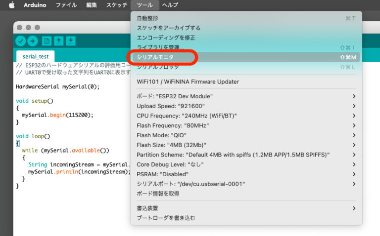 ESP32-devKitのUART0/UART1でhardwareSerial(シリアル通信)をテストする | PICを少々。