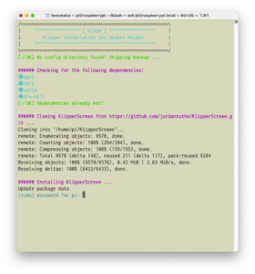 Klipper Screenの導入方法 | PICを少々。