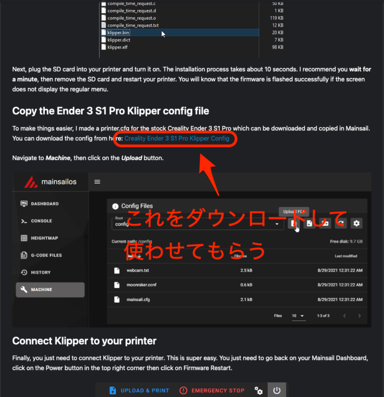 Ender-3 S1 ProにKlipperを導入する手順 | PICを少々。